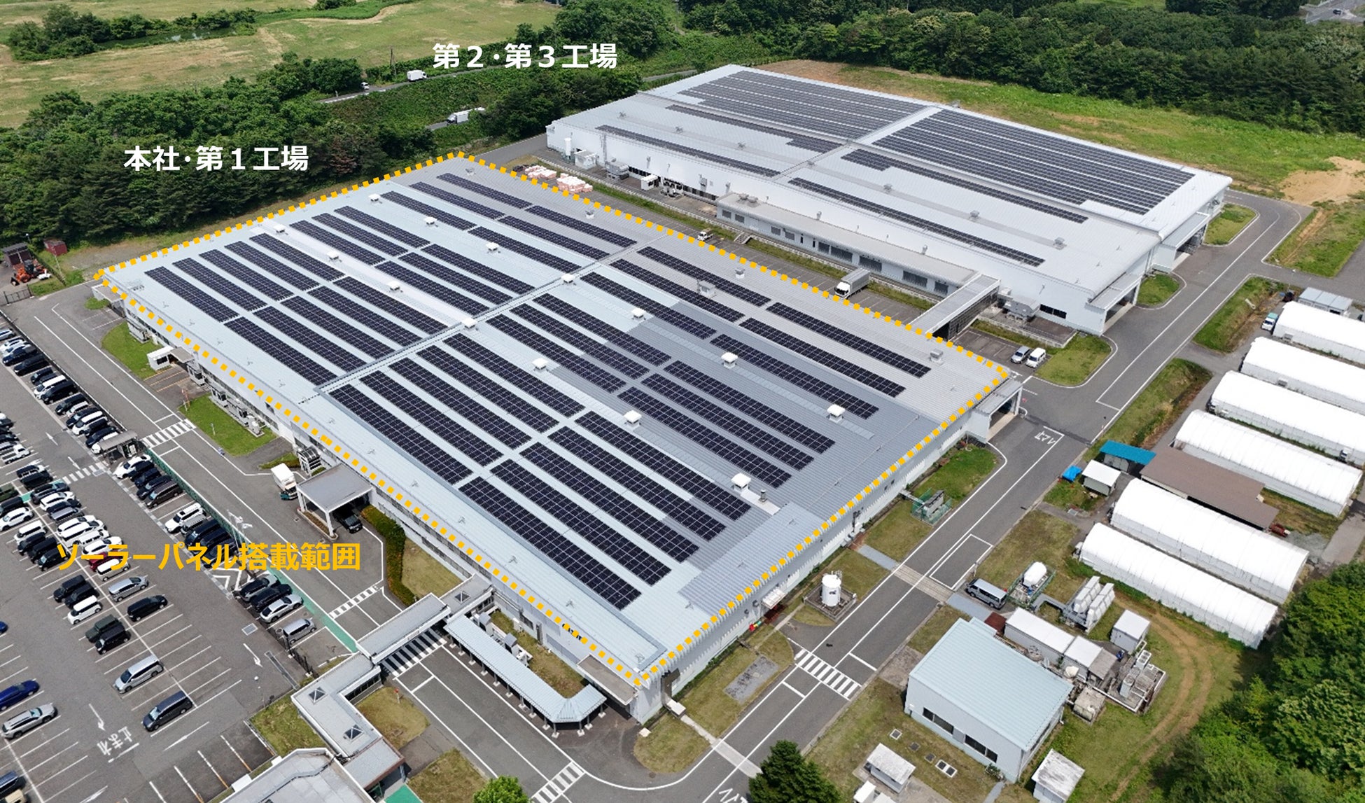 Solar physical (on-site) PPA announced on November 7, 2025 - Japan ...